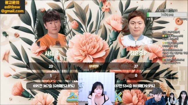 [JSA]혜로로 JSA스승CK 조일장 만창해설갑니다.. | SOOP VOD