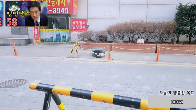 부천 날씨가 많이 쌀쌀해도 화이팅 하겠습니다 설씨산업 설영욱 씨건 콩자반 멋대루 고길동 카인 만찌 아프리카tv Vod