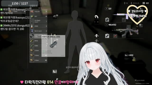 수백x겸듀x청자2 찌낀ㅅㅣ각 200 | SOOP VOD