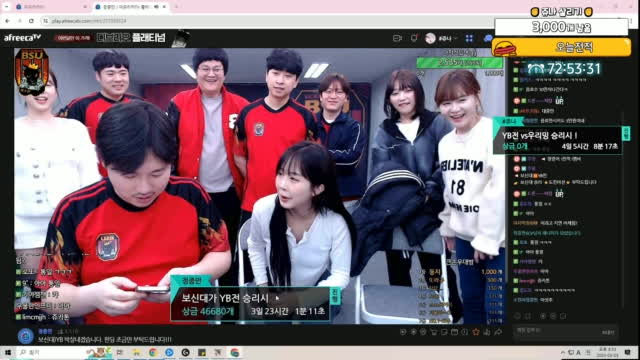 [보신대] vs YB JPL 보신대화이팅 | SOOP VOD