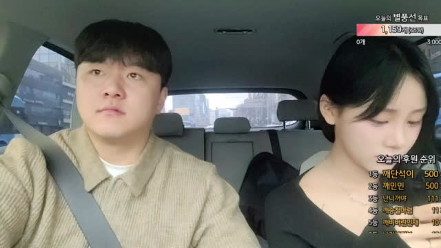 [수니그룹5.7) 드림콘 가는길 오연하mc첫데뷔전 | SOOP VOD