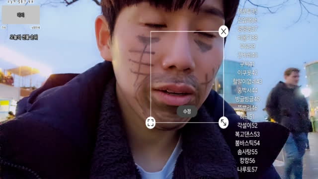 남산타워 왔습니다 명동 야킹 성공시 20000개 미션 설씨산업 설영욱 씨건 콩자반 멋대루 카인 만찌