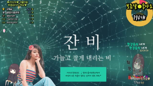 ️밥아무개 ️이비는쌀바비인가또잉 ️세상만물이up되는날까지up을외친다 ️역팬공포라디오룰렛뽑기버츄얼분석코인주식축구야구낚시해외