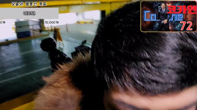 부천의왕 카인 불만있는 사람 다 와라 상대해줄테니까 설씨산업 설영욱 씨건 콩자반 멋대루 고길동 만찌 Soop Vod