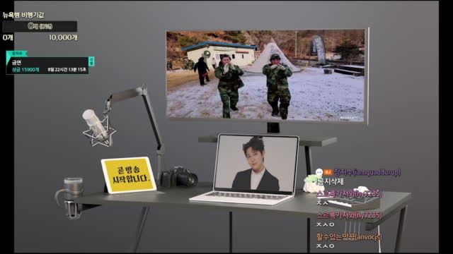 99즈 첫 모임 (소유나x우질x우정x4) / 무엔터 장지수 | SOOP VOD