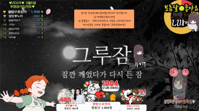 ️밥아무개 ️북깽오리up열혈감사해요 ️세상만물이up되는날까지up을외친다 ️역팬공포라디오룰렛뽑기버츄얼분석코인주식축구야구낚시해외
