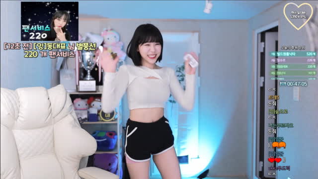 [클립]단잉 42 50명선착순 교촌콤보 | SOOP VOD