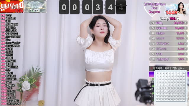 [클립]난 ㄱr 끔 회를 먹는ㄷr ~★ | SOOP VOD