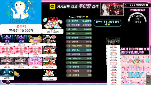 💛16층💛갓무너💛베타💛지꾸💛제작bj 주이짱 뽑기판 시그니처풍선 타이틀 프로필 퍼스나콘 구독티콘 배너 대기화면