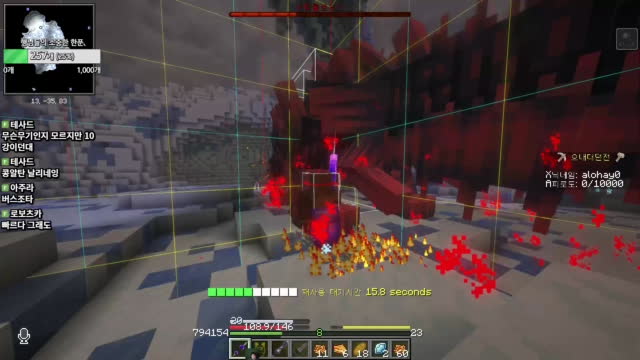 으내네던전 RPG 알로하 | SOOP VOD