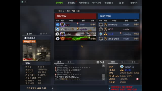 서든]써배 갈락 열산스나 룰렛20★ | SOOP VOD