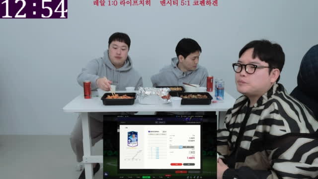 레알 라이프치히 본캐 벨링엄 금카 두장 코인 가자 챔스 찌롱x봉훈 Fc온라인 피파4 Soop Vod