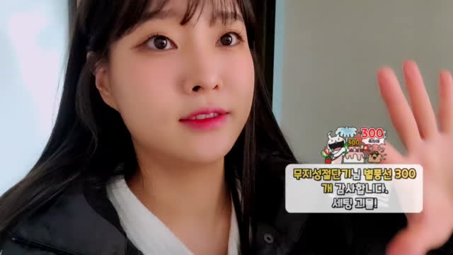 수니그룹 공주님 중식오마카세 대접 x용형 | SOOP VOD