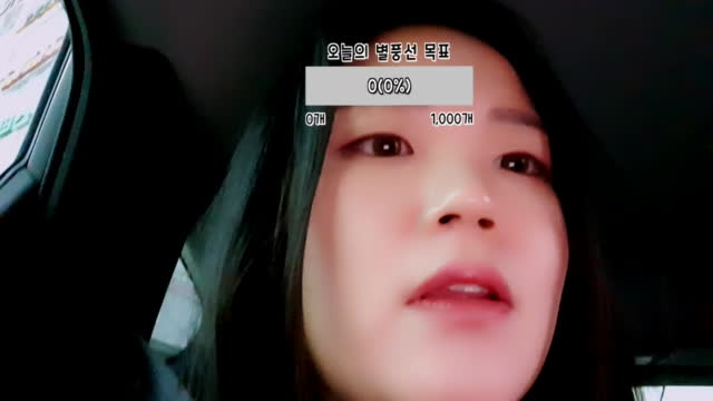 [MC크루] 김하사 생파 가는중 x또아x오진혁x미야 #맨만숙#흥구기님#낚시 | 아프리카TV VOD