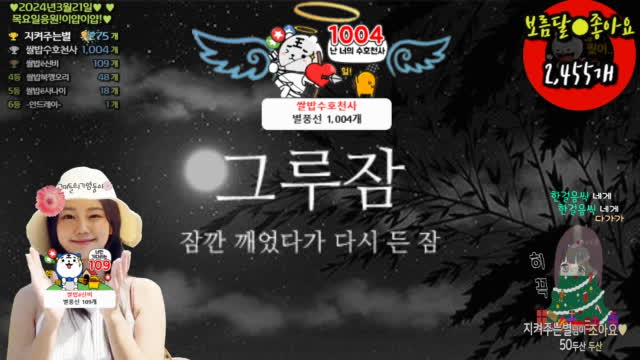 ️밥아무개 ️맛점되세요바비플리사랑방음방 ️세상만물up되는날up만쳐 ️역팬라디오룰렛뽑기버츄얼분석코인주식축구야구낚시해외중국검은사막