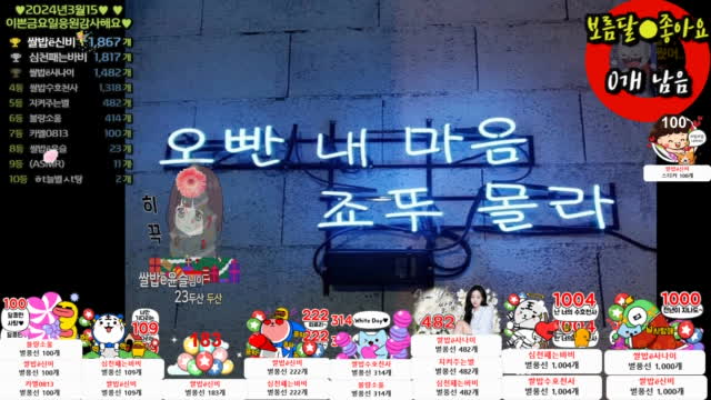️밥아무개 ️이따보아요~바비사랑방음방 ️세상만물이up되는날까지up을외친다 ️역팬라디오룰렛뽑기버츄얼분석코인주식축구야구낚시해외미국