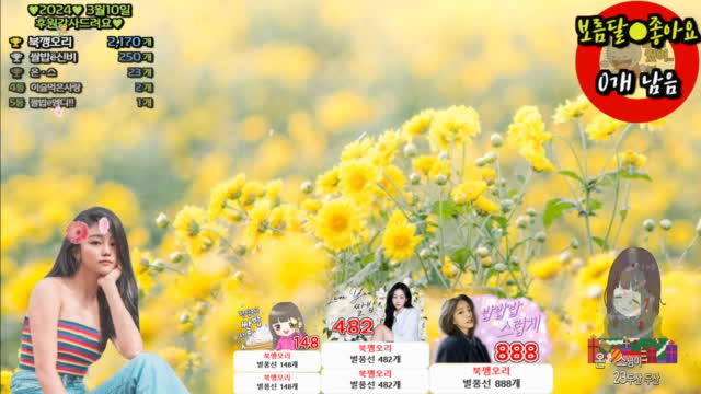 ️밥아무개 ️저녁먹고효찜이보고바용 ️세상만물이up되는날까지up을외친다 ️역팬라디오룰렛뽑기버츄얼분석코인주식축구야구낚시해외미국검은