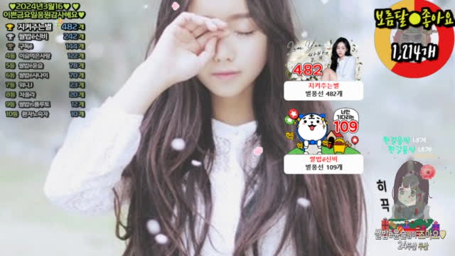 ️밥아무개 ️휴일엔바비플리사랑방음방 ️세상만물이up되는날까지up을외친다 ️역팬라디오룰렛뽑기버츄얼분석코인주식축구야구낚시해외미국