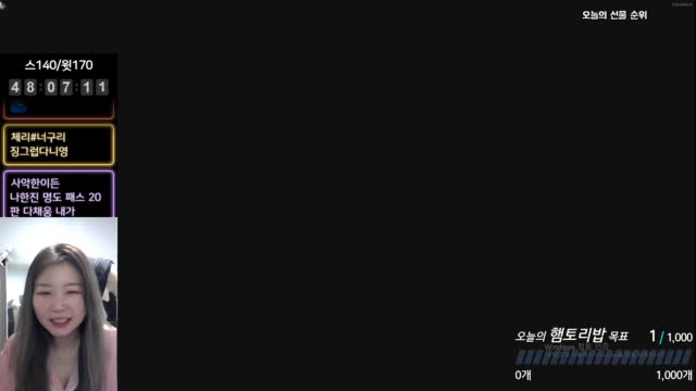 블소♥ 캠on 뭔가 힘이나는하루>ㅁ