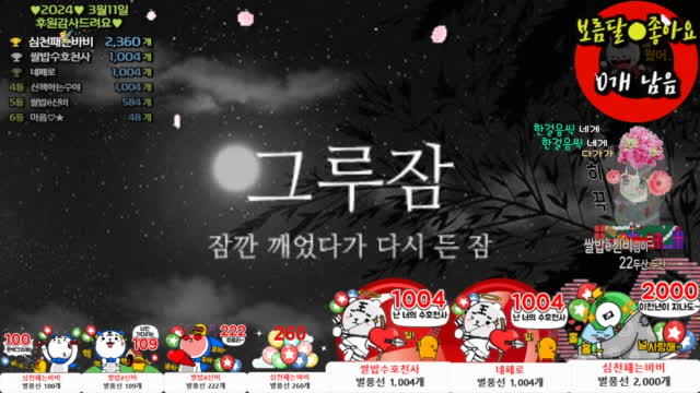️밥아무개 ️일찍일어난새는삼천리찾는다 ️세상만물이up되는날까지up을외친다 ️역팬라디오룰렛뽑기버츄얼분석코인주식축구야구낚시해외미국
