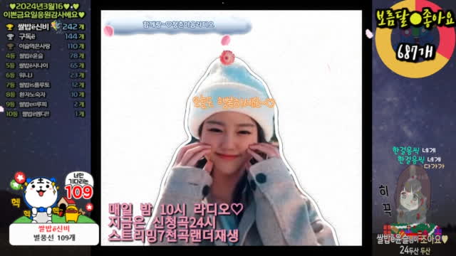 ️밥아무개 ️휴일엔바비플리사랑방음방 ️세상만물이up되는날까지up을외친다 ️역팬라디오룰렛뽑기버츄얼분석코인주식축구야구낚시해외미국