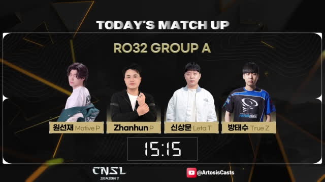 원선재, 짠훈, 신상문, 방태수 캐스터뮤즈 스타 나락전 시즌7 32강 A조 CNSL S7 RO.32 GROUP A | SOOP VOD