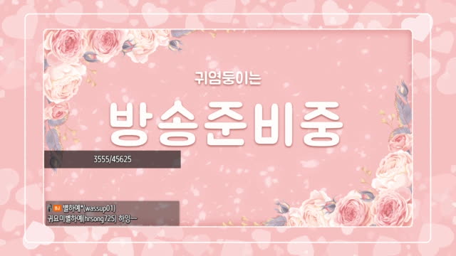 거상 3/8 ★ | SOOP VOD