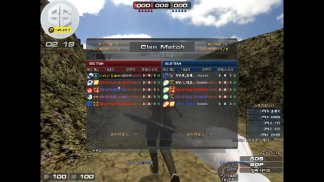 서든 에보 제9회 오예x엔비pc 친목리그 A조 예선전3경기 클마이벤트2팀vs버블1팀 단판 서브중계 희냥이 Soop Vod