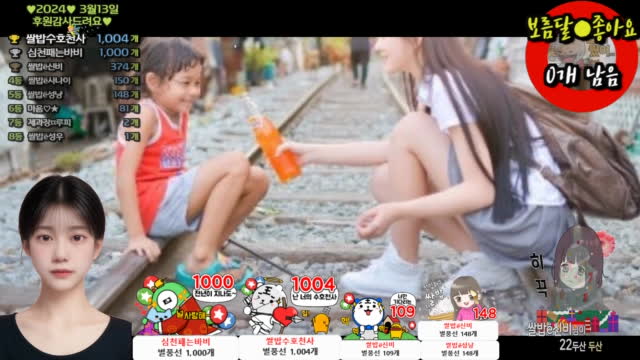 ️밥아무개 ️노동요바비사랑방음방 ️세상만물이up되는날까지up을외친다 ️역팬라디오룰렛뽑기버츄얼분석코인주식축구야구낚시해외미국