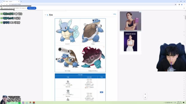 김민교 LCK KT vs NS 레전드매치업 #LckWatchParty | SOOP VOD