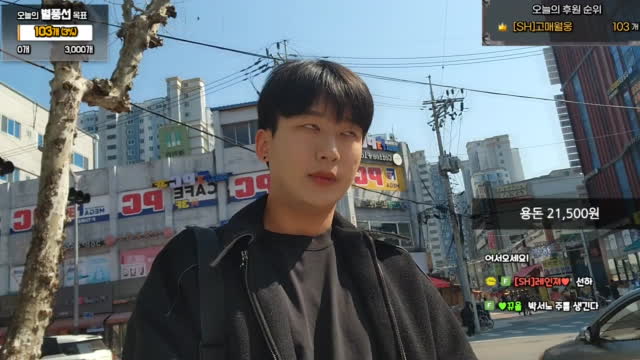 어느시장가지? 용돈룰렛 50/51 | SOOP VOD