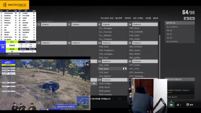 디엘 다나와 7시 레이스24 | SOOP VOD