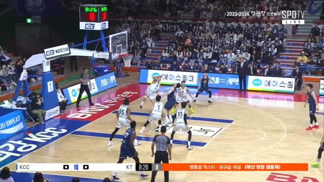 부산KCC:수원KT KBL 프로농구 생방송 🏀 | 아프리카TV VOD