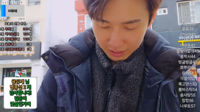 사내연애 제보가 들어왔네요 바로 감찰반 출동합니다설씨산업 설영욱 씨건 콩자반 멋대루 카인 만찌부천 Soop Vod