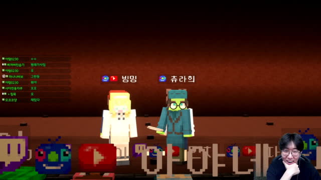 클립 빙밍x츄라희 이 낯선 느낌 뮤지컬 위키드 노래듣는 강만식 아프리카tv Vod