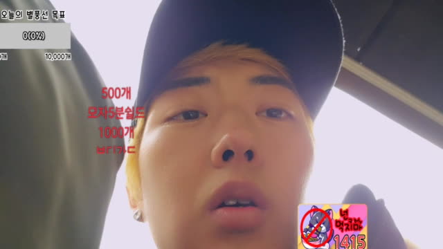 설씨산업 모자뺏기 게임 런닝맨 설영욱 씨건 콩자반 멋대루 만찌 기쁨 카인 부천 Soop Vod