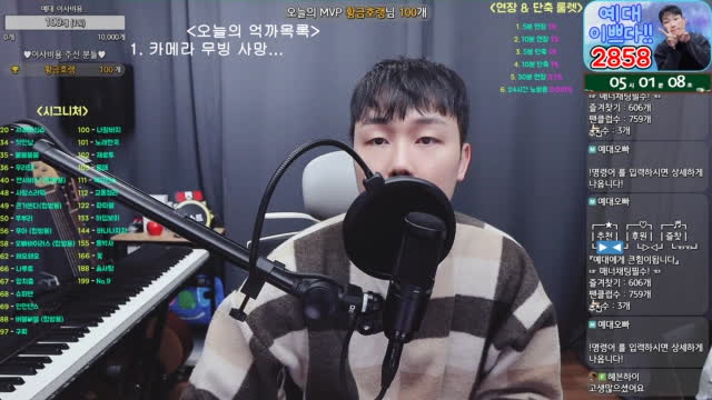 생 오늘의 Mvp 황금호랭누나 하단배너 제작완료♥오시는 모든 사람들 선남선녀♥★베이스기타 1티어★신청곡 연주 노래