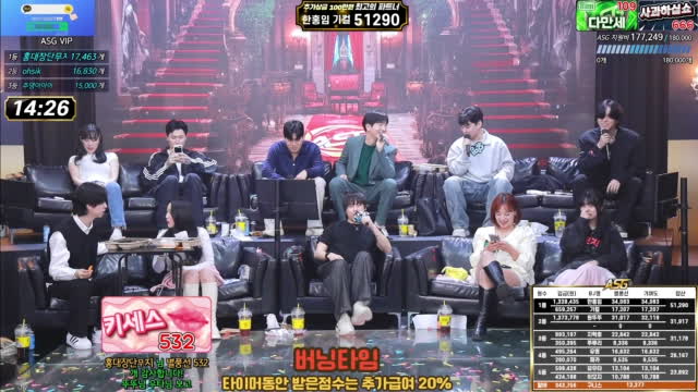 Asg 파트너특집 1회차 오늘 최고의 파트너는 누구일까요 한홍임x기컬x원뚜뚜x이모지x유우타x유명x파카x지학호x쭈루리 알바