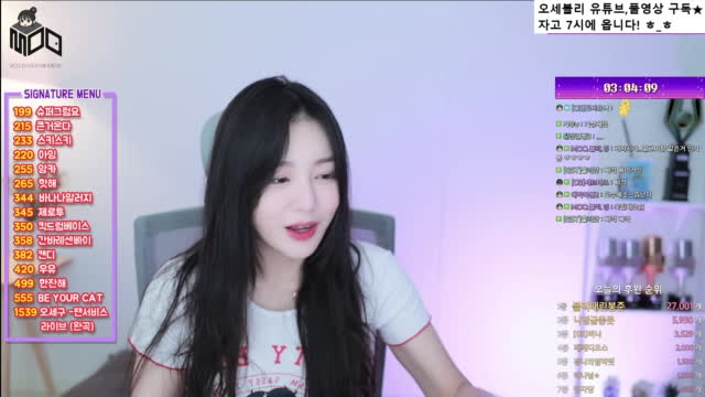 무엔터 오세블리 포켓꾸 4관 101트 갑니다 | SOOP VOD