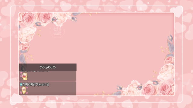 거상 3/12 ★ | SOOP VOD