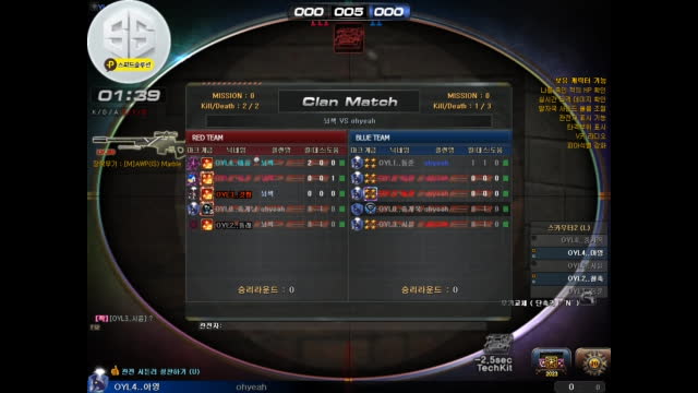 서든 에보 제9회 오예x엔비pc 친목리그 A조 예선전9경기 뇌섹1팀vs오예1팀 단판 서브중계 희냥이 Soop Vod
