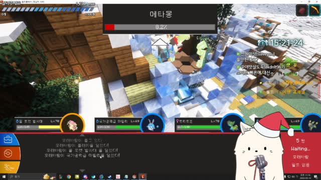 포켓꾸 1세대 근본 프리져 오너 등장 퍼드x타요x롤선생x성민 레이드 루기아 노방종 Soop Vod