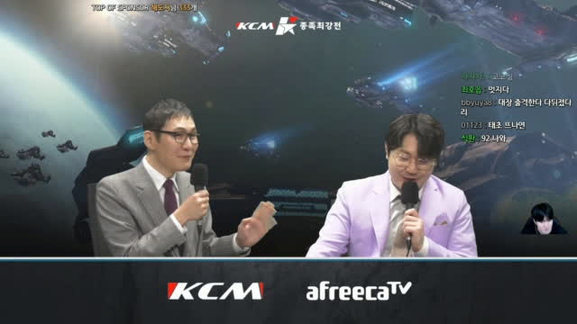 스타 김택용 KCM종족최강전 프로토스vs테란 결승전 | SOOP VOD