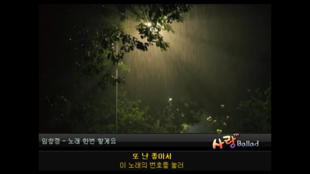 잔잔한 감성발라드♬슬픈사랑노래 24시음악방송라디오추억팝노래선곡실시간원투낚시힐링여행사랑발라드 Soop Vod