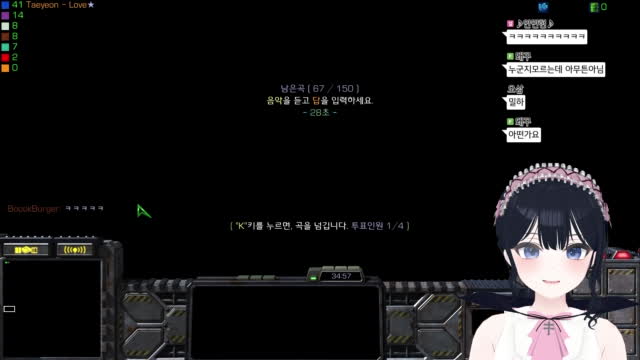 ★2010년대 노래맞추기★ | SOOP VOD