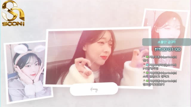 수니그룹M1.6]잠시 짧게!! | SOOP VOD