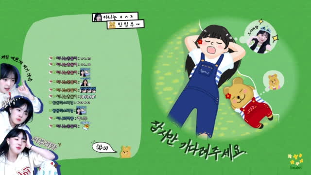 임아니 [ T1 vs HLE 오늘 구마유시 완전 지창욱인데 #LckWatchParty | SOOP VOD