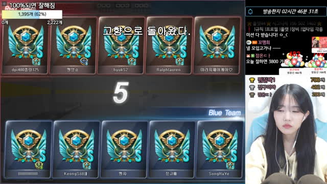 4 서든여캠 슈프리맹희 6시의 맹희 /룰렛44 | SOOP VOD