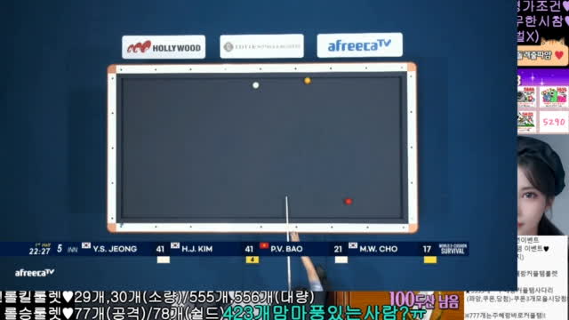생중국 월드 3쿠션 마스터즈대회 당구♥롤체칼바람29개킬룰렛♥피파fc온라인29개골시참미션스케줄♥노방종역팬윷놀이♥소통라디오방셀