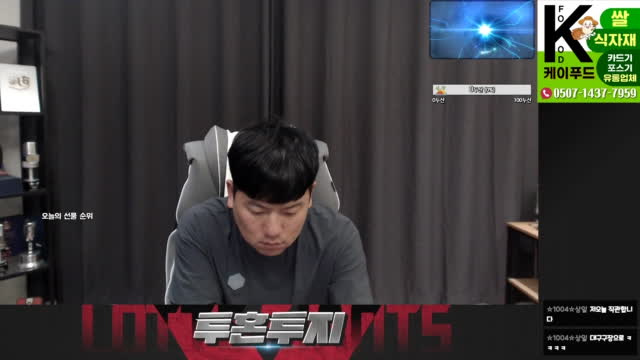 생 입중계 롯데 Vs 삼성 롯데 너무 잘하는데 이시기에는 항상 기대하게 만드네 롯데자이언츠 Soop Vod